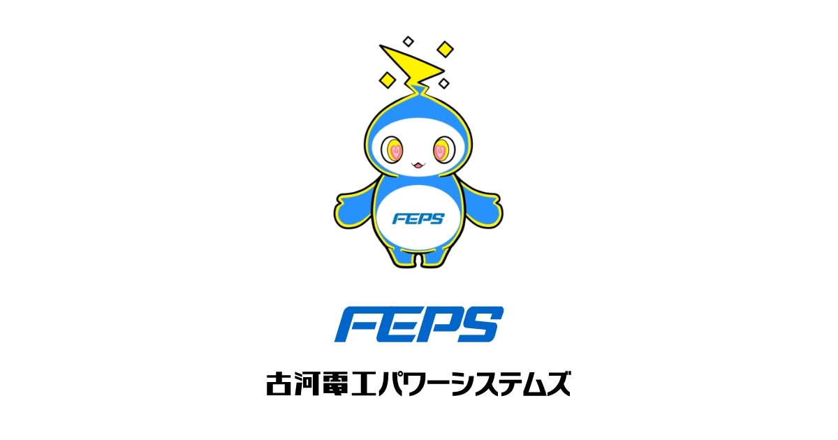 High current plug-in connector｜Products｜Furukawa Electric Power Systems ...